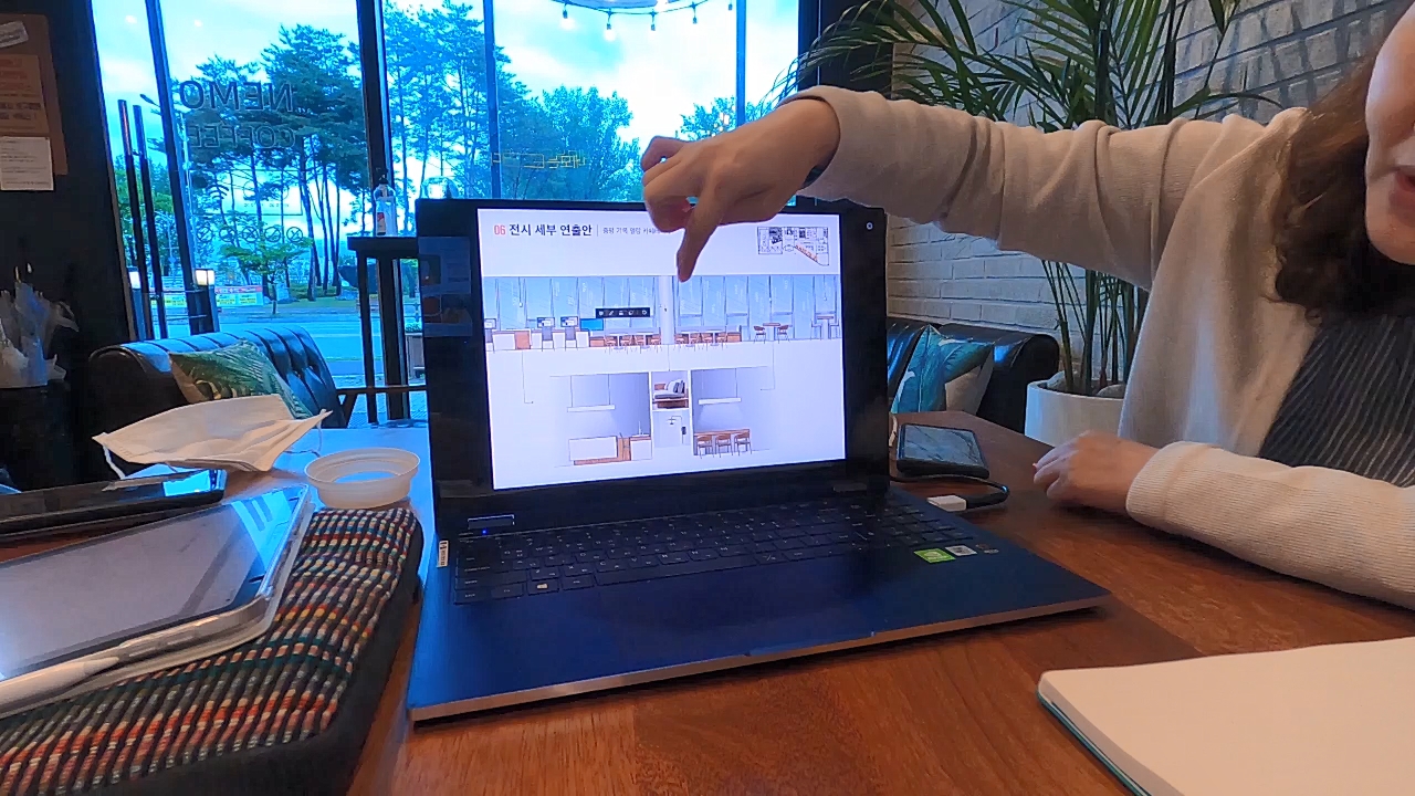 증평기록관 디지털 주제 아카이브 | (900259) 디자인8차 회의 영상 6