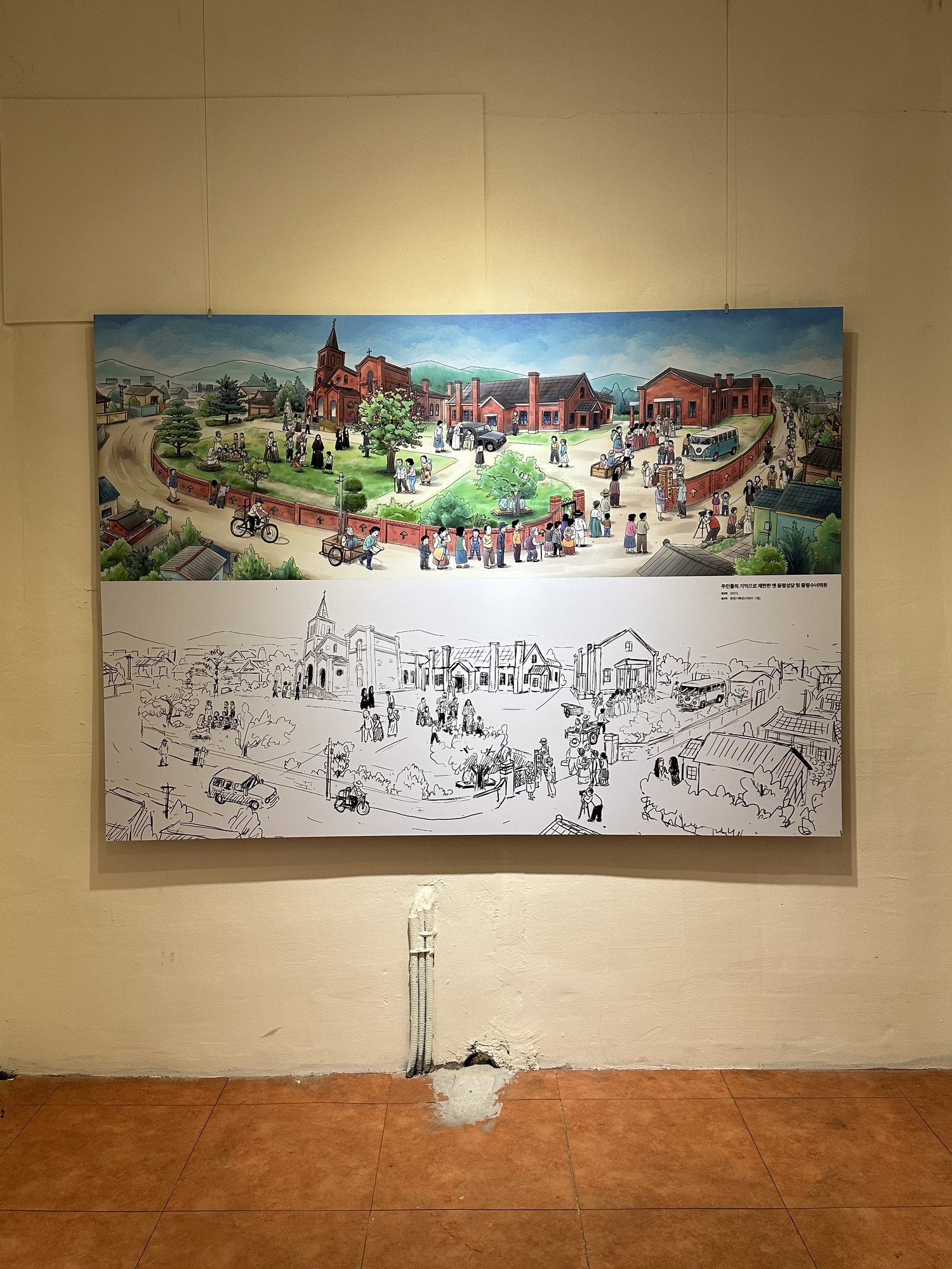 증평기록관 디지털 주제 아카이브 | (906107) 2023년 08월 30일 전시 현장 사진 208